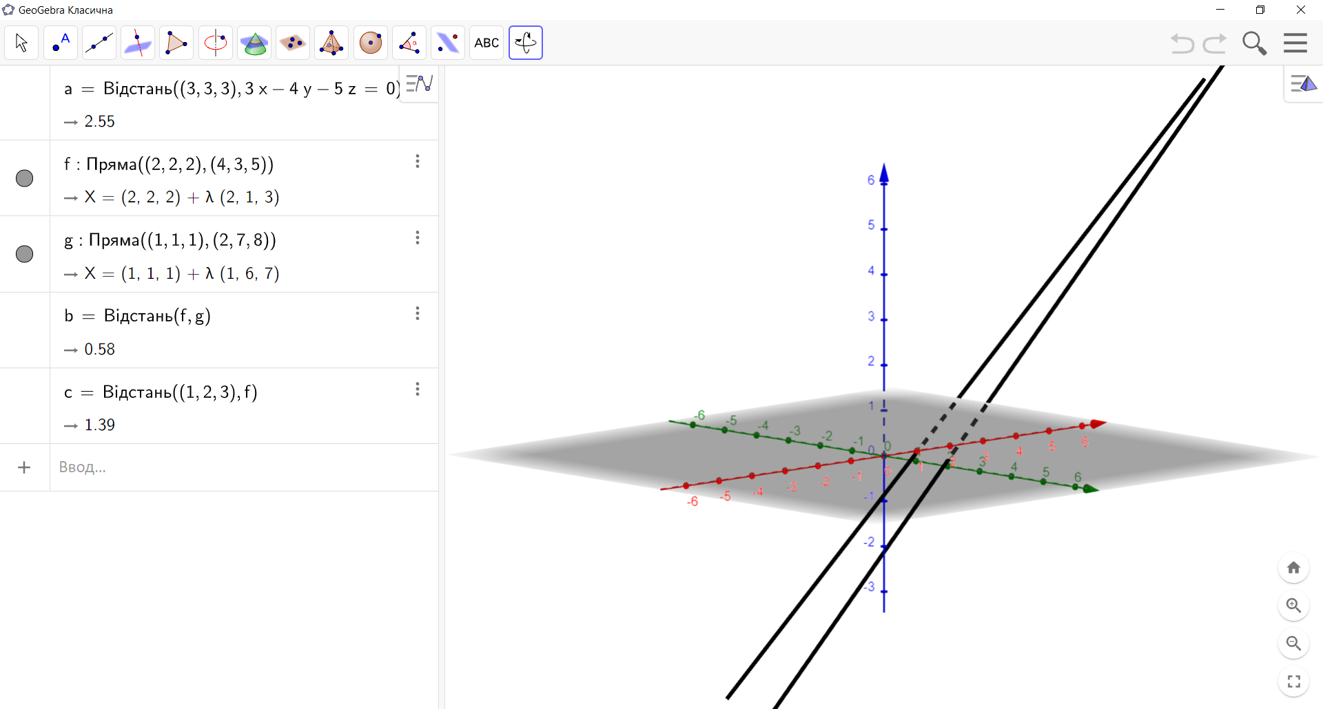 Як знайти відстань у GeoGebra | House of Math