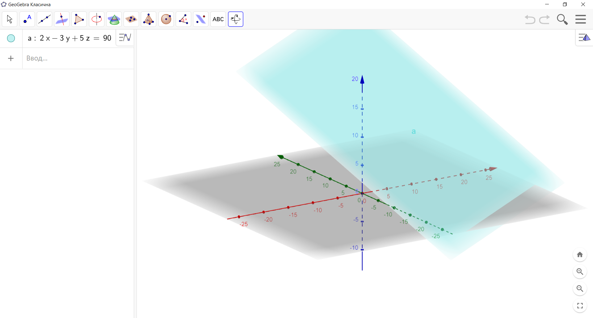 Як будувати прямі та площини в GeoGebra | House of Math
